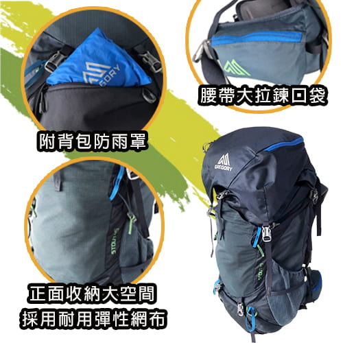 商品內容【【美國 GREGORY】Stout 75 登山背包-煤灰-租登山背包】 - 居品租市